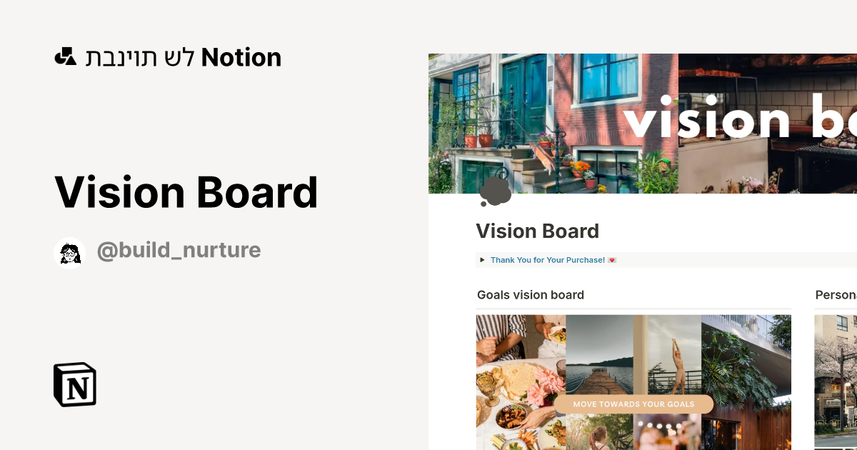 תבנית Vision Board מאת Build & Nurture | Marketplace של Notion