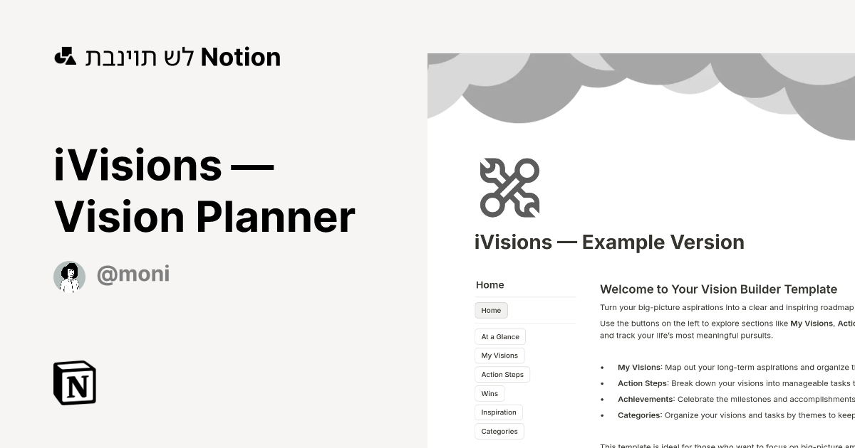 תבנית iVisions — Vision Planner | Marketplace של Notion
