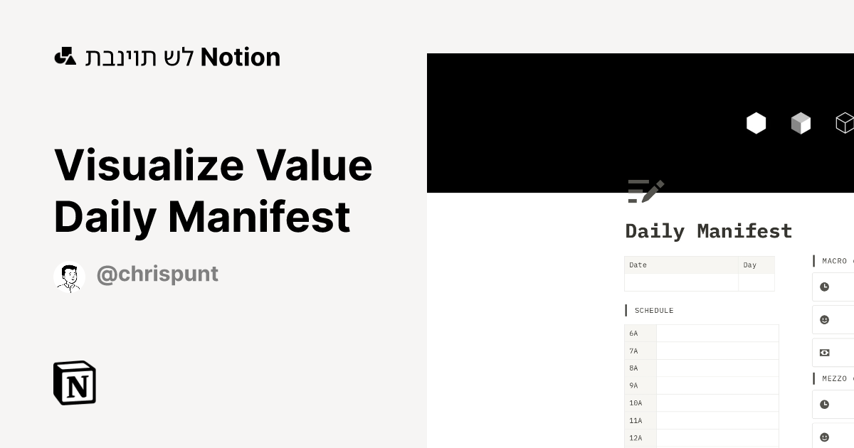 תבנית Visualize Value Daily Manifest | Marketplace של Notion