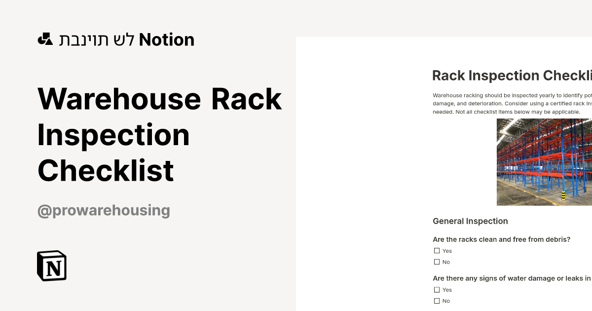 תבנית Warehouse Rack Inspection Checklist | Marketplace של Notion