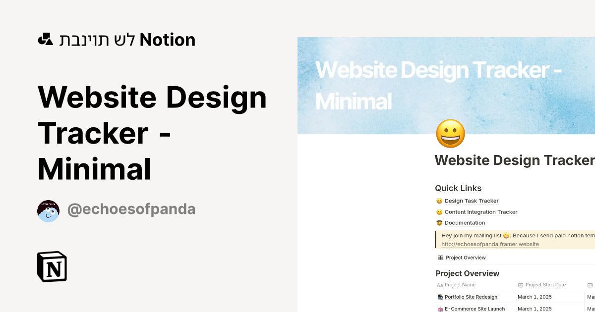 תבנית Website Design Tracker - Minimal מאת Echoes of Panda🐼 ...