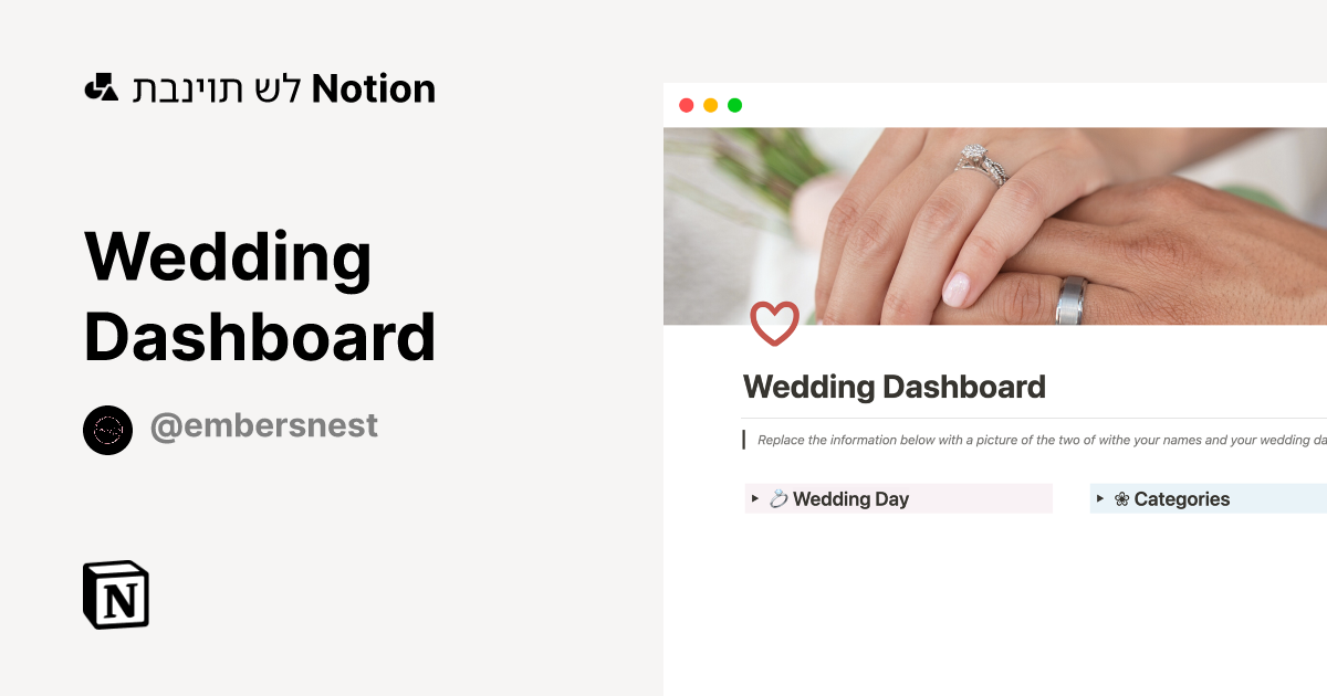 תבנית Wedding Dashboard | Marketplace של Notion