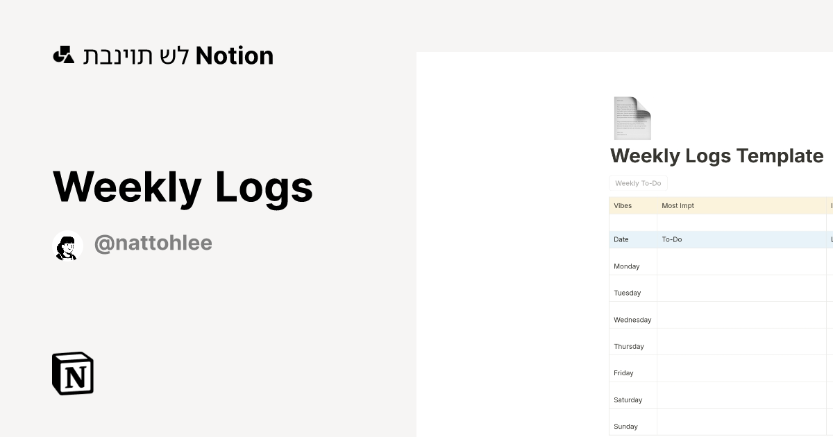 תבנית Weekly Logs | Marketplace של Notion