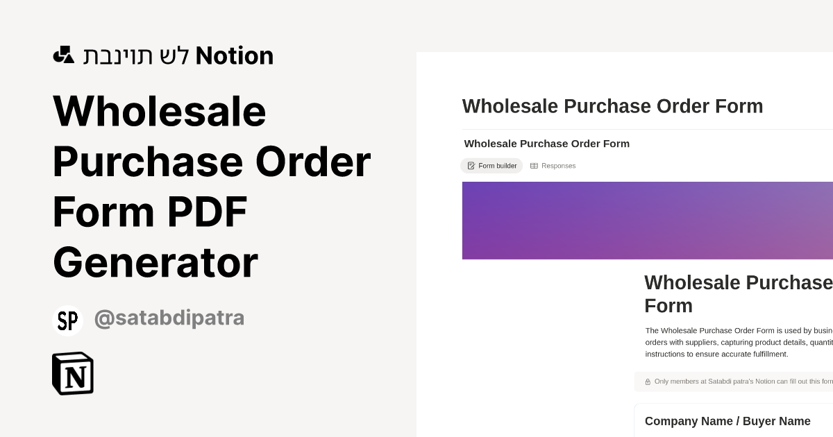 תבנית Wholesale Purchase Order Form PDF Generator מאת Satabdi Patra ...