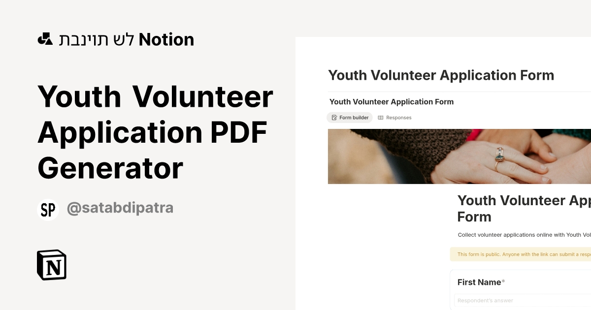 תבנית Youth Volunteer Application PDF Generator מאת Satabdi Patra | Marketplace של Notion