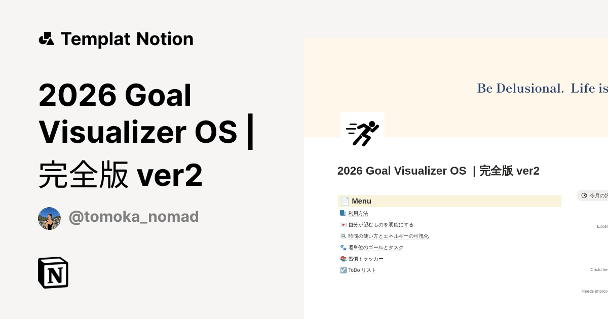 2026 Goal Visualizer OS | 完全版 ver2 Templat oleh Tomoka | Notion Marketplace