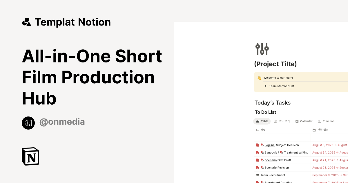 All-in-One Short Film Production Hub Templat oleh onmedia | Notion ...