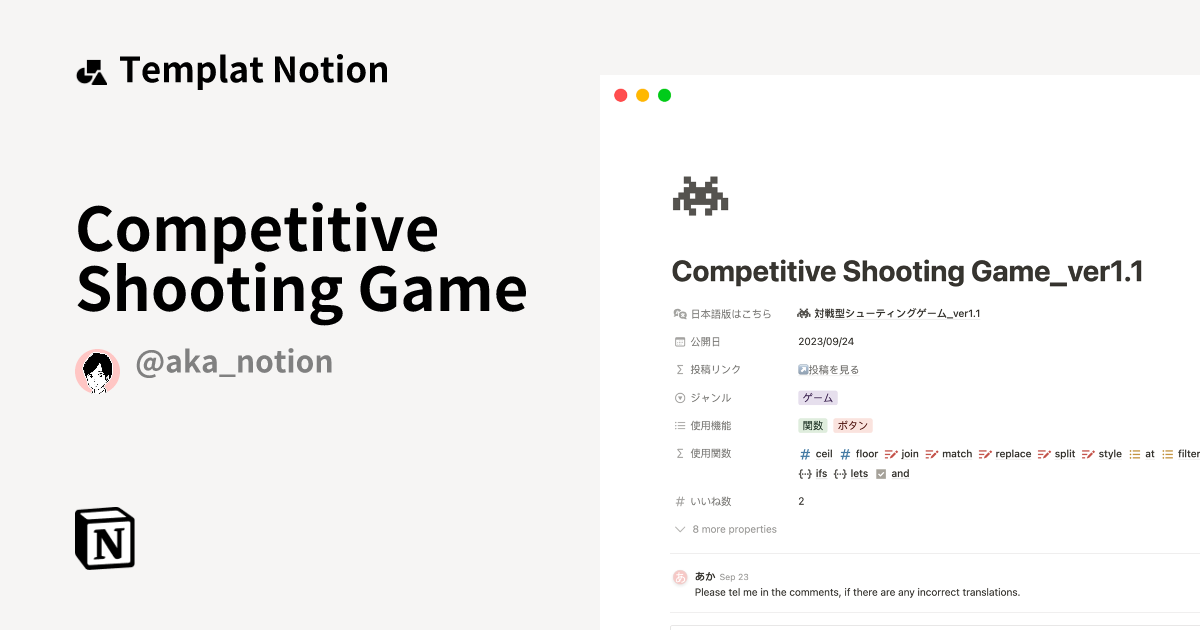 Templat Competitive Shooting Game | Notion Marketplace