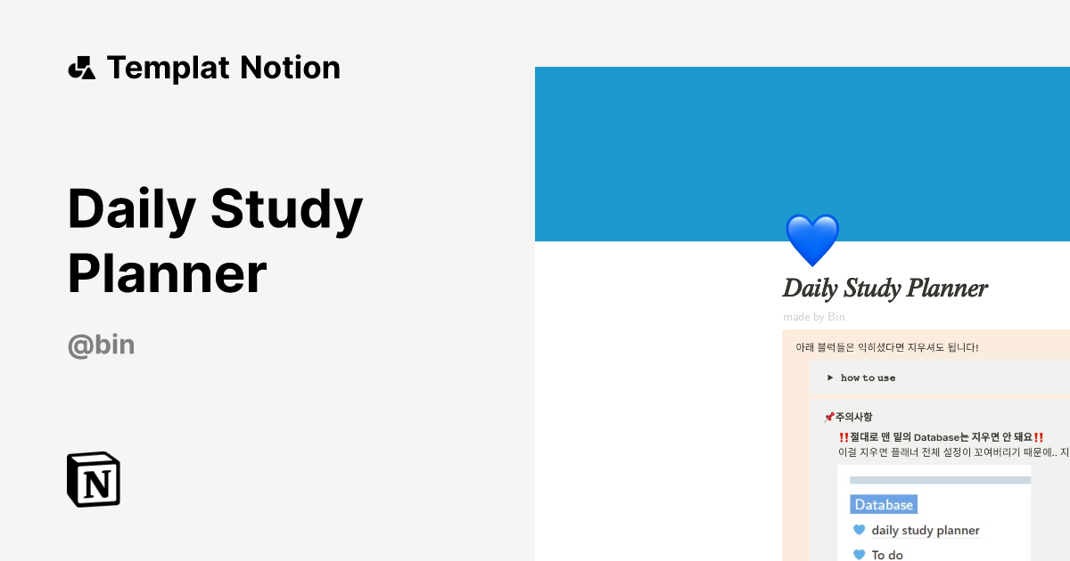 Templat Daily Study Planner | Notion Marketplace
