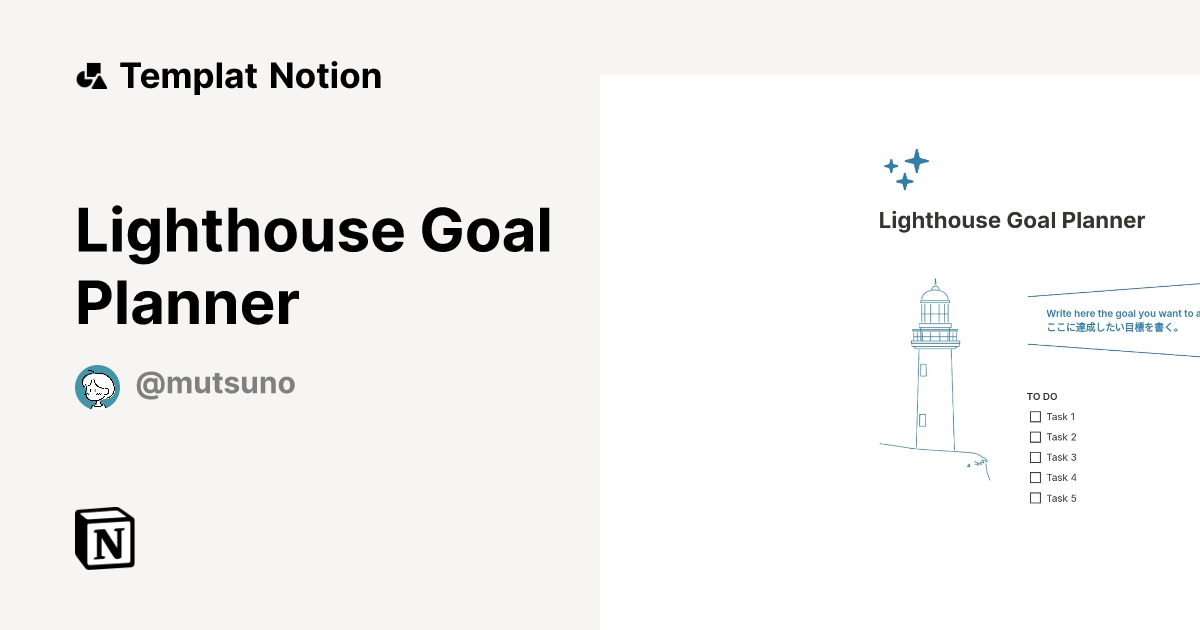 Lighthouse Goal Planner Templat oleh Mutsuno｜むつの | Notion Marketplace