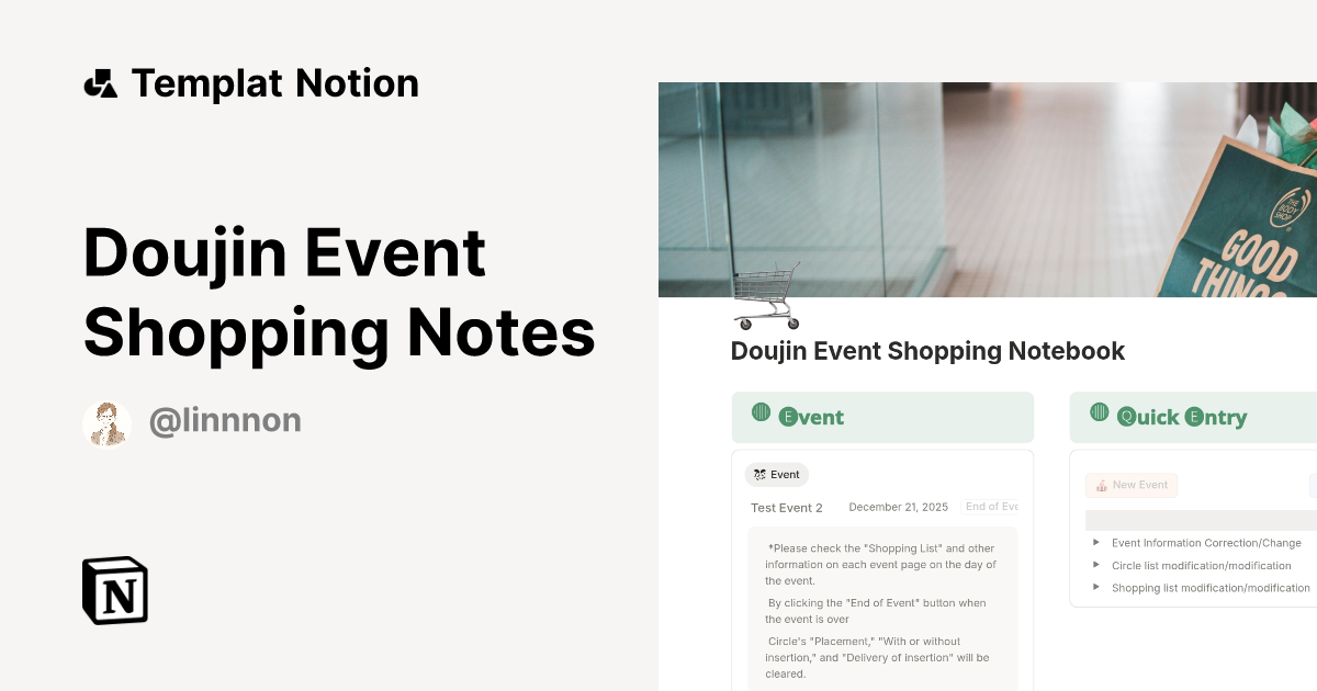Doujin Event Shopping Notes Templat oleh りのん | Notion Marketplace