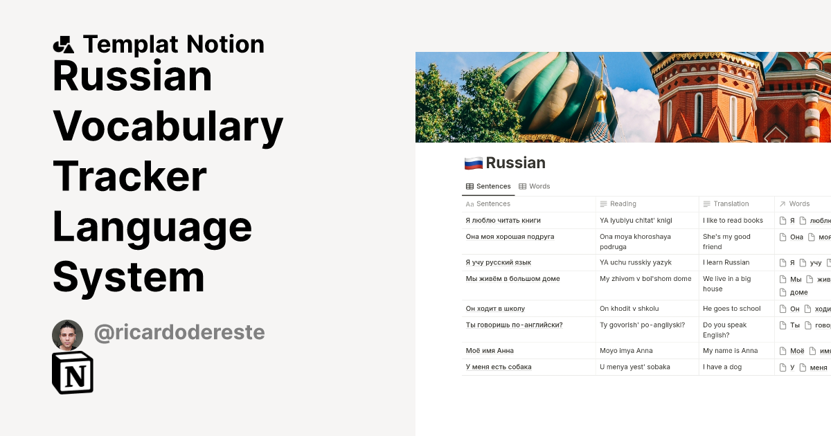 Templat Russian Vocabulary Tracker Language System | Notion Marketplace