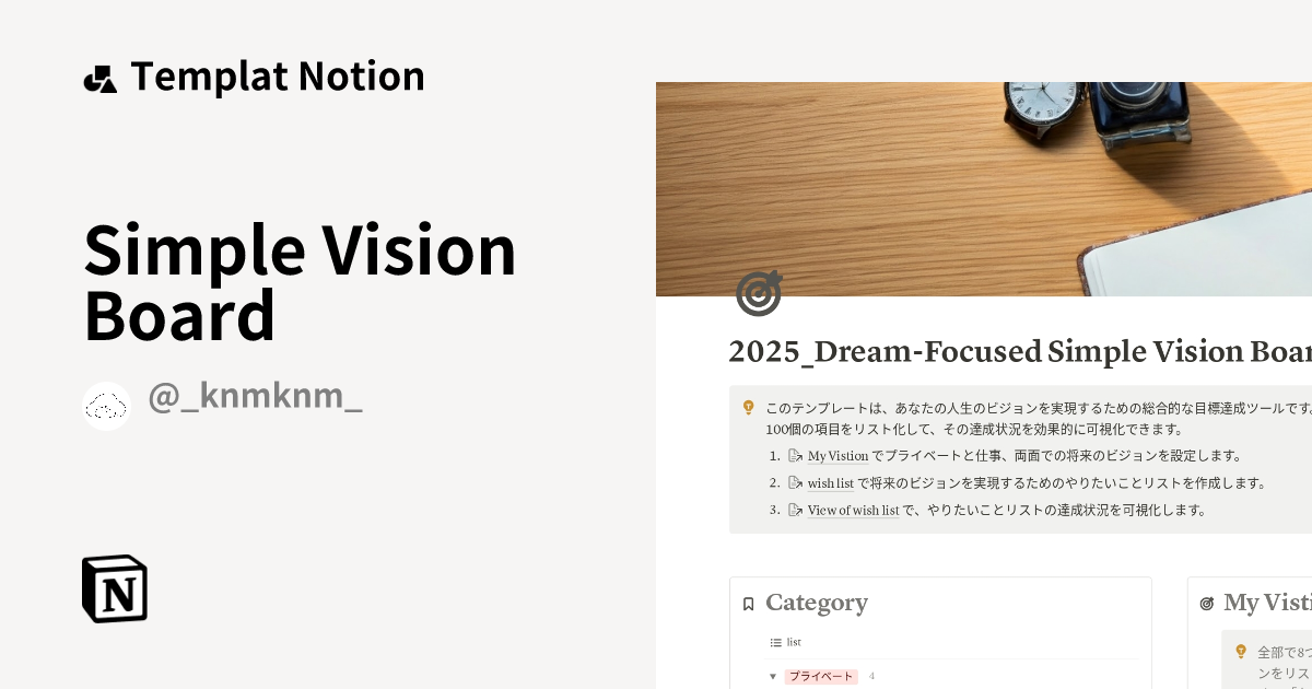 Simple Vision Board Templat oleh Kanami | Notion Marketplace