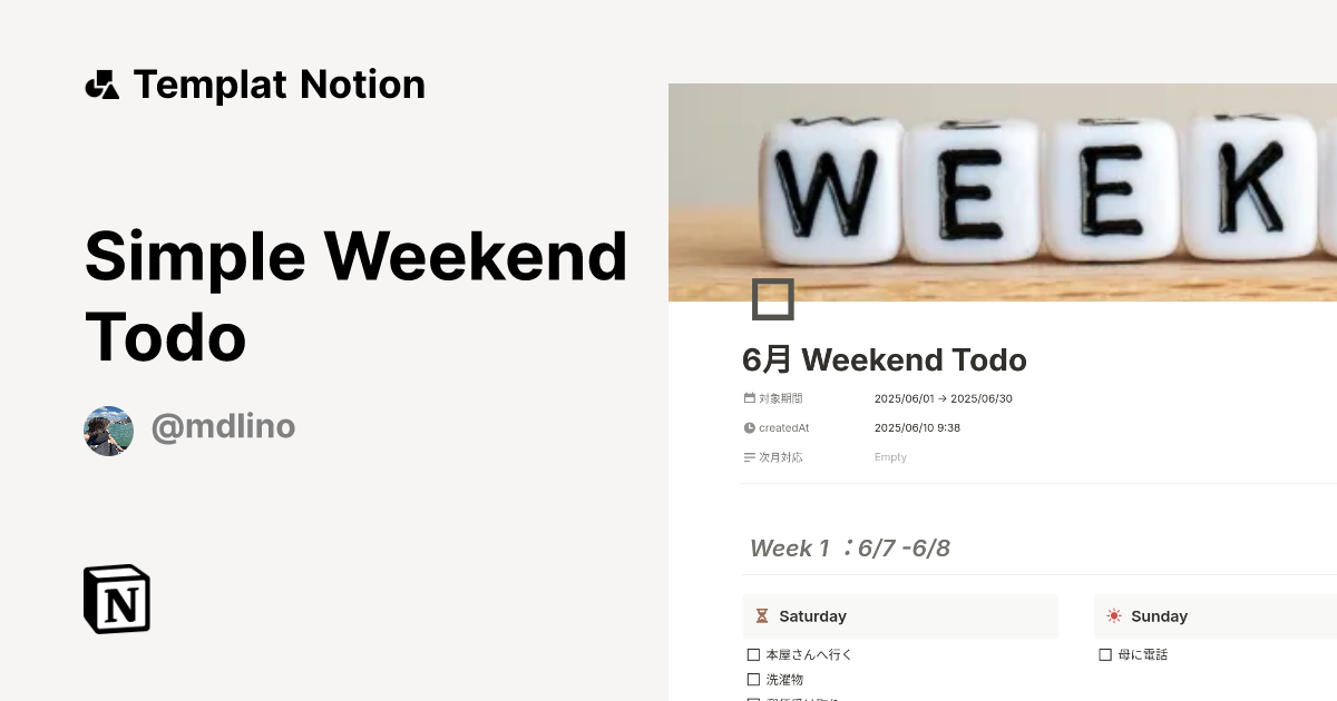 Simple Weekend Todo Templat oleh mdlino | Notion Marketplace
