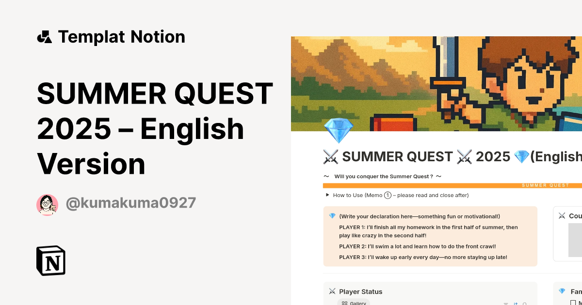 SUMMER QUEST 2025 – English Version Templat oleh くまくま | Notion Marketplace