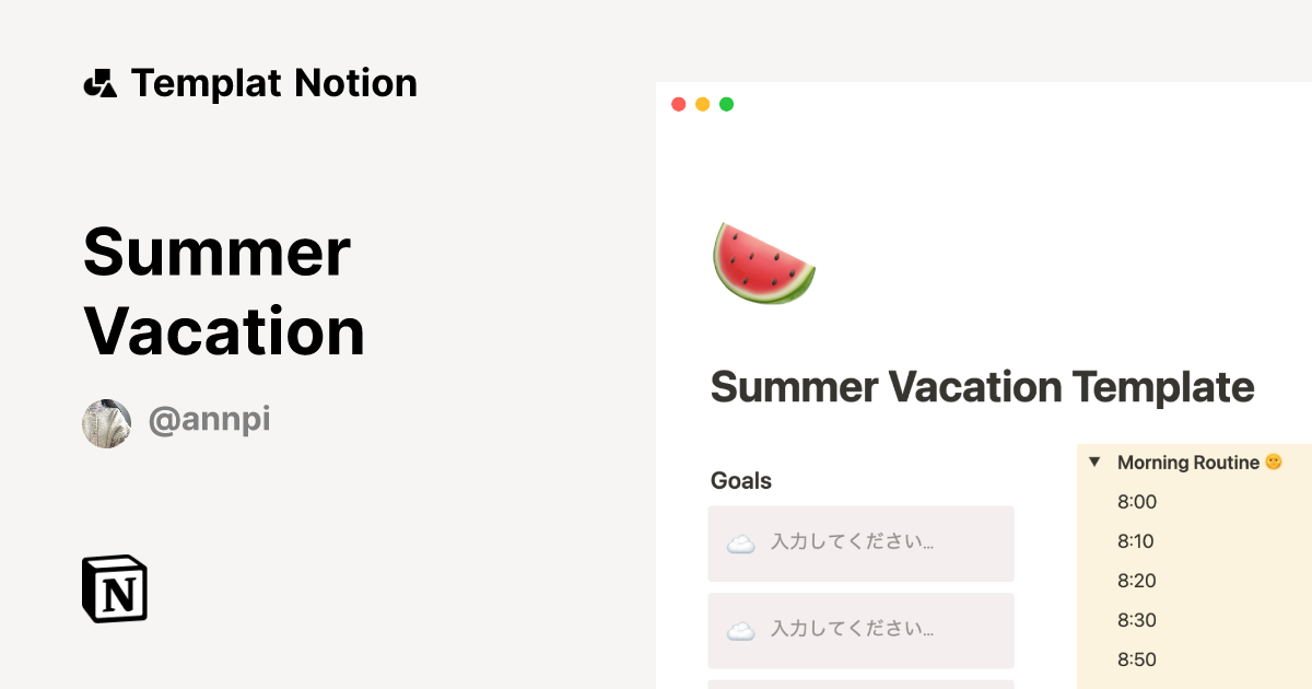 Templat Summer Vacation | Notion Marketplace