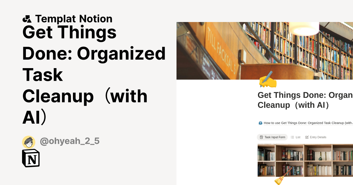 Get Things Done: Organized Task Cleanup（with AI） Templat oleh OhYeah to こ | Notion Marketplace