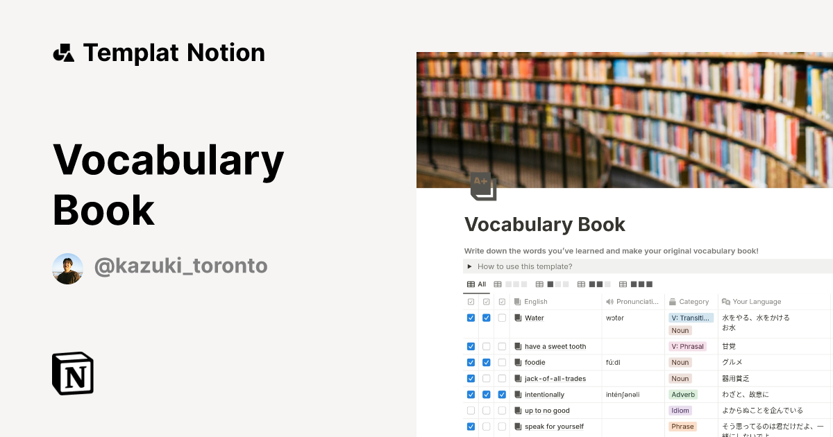 Vocabulary Book Templat oleh Kazuki | Notion Marketplace