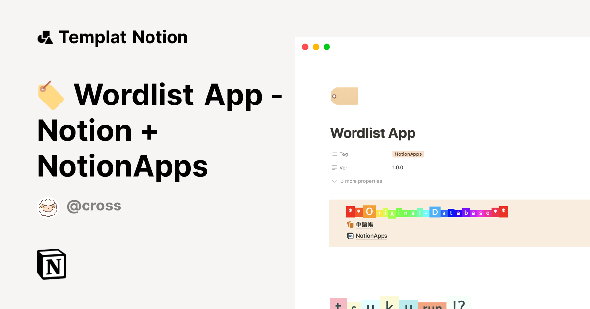 🏷️ Wordlist App - Notion + NotionApps Templat oleh cross | Notion ...