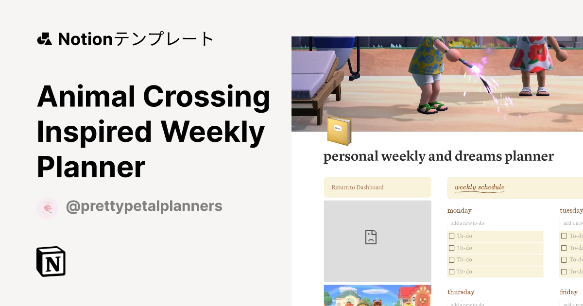 Animal Crossing Inspired Weekly Plannerテンプレート・作成者：Pretty Petal Planners ...