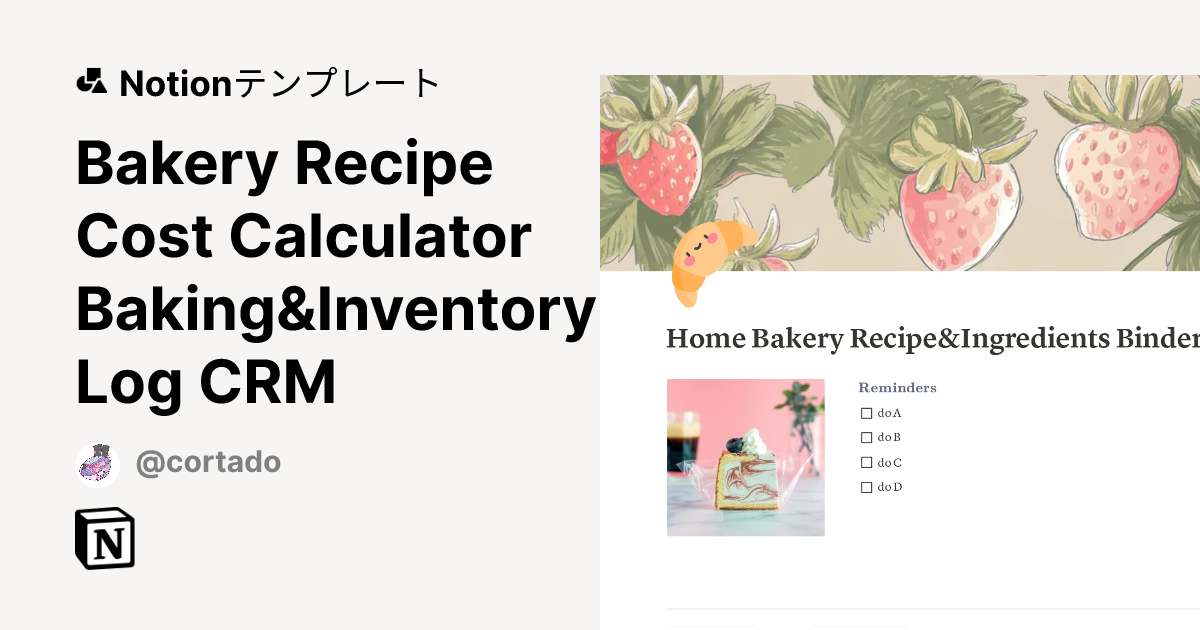Bakery Recipe Cost Calculator Baking&Inventory Log CRMテンプレート | Notion ...