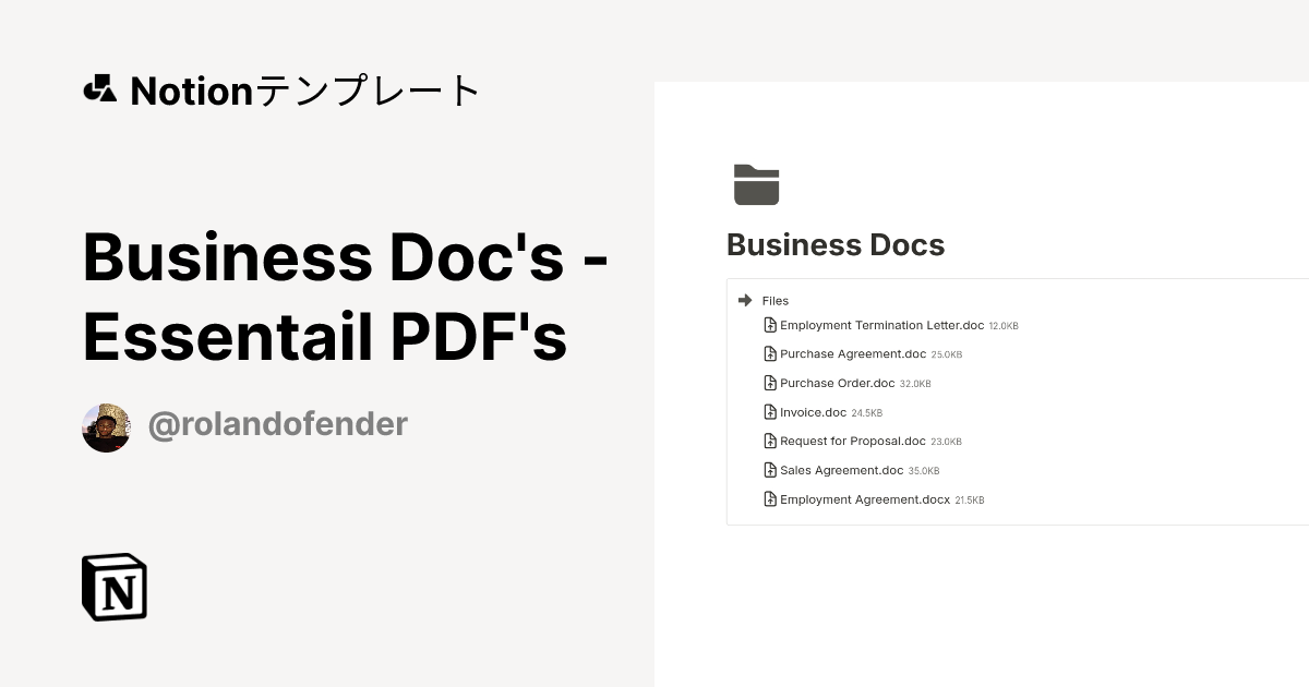 Business Doc's - Essentail PDF'sテンプレート・作成者：Rolando Fender | Notion (ノー ...