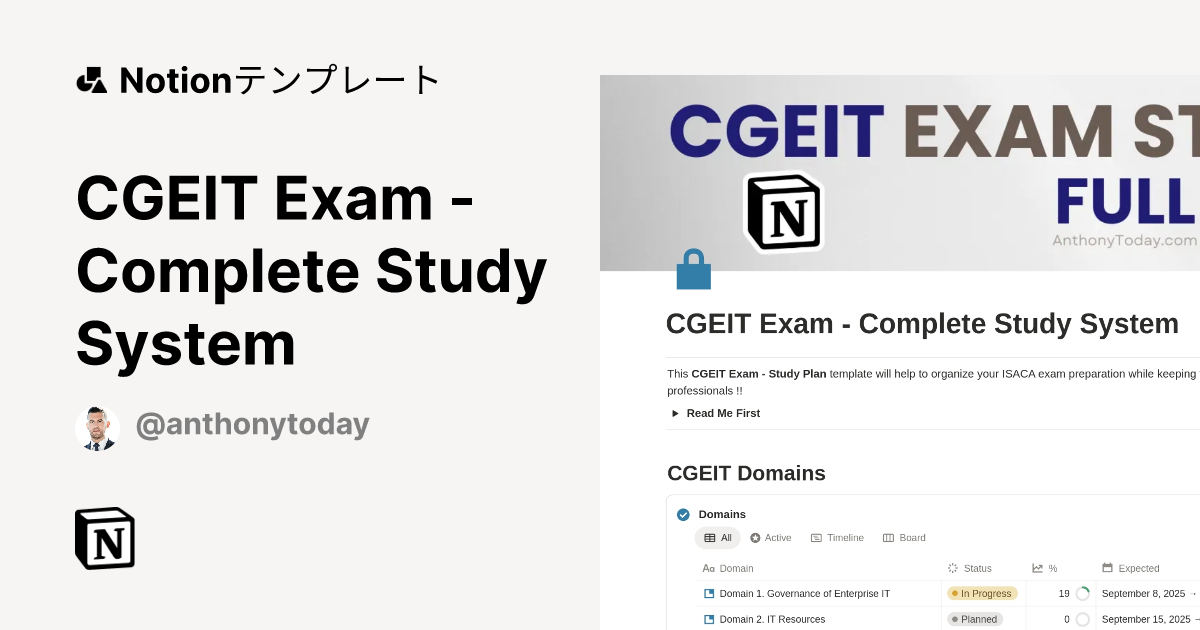 CGEIT Exam Study Planテンプレート・作成者：AnthonyToday | Notion (ノーション)マーケットプレイス
