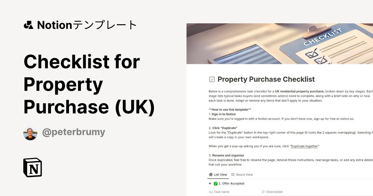 Checklist for Property Purchase (UK)テンプレート・作成者：Peter Brumby | Notion ...