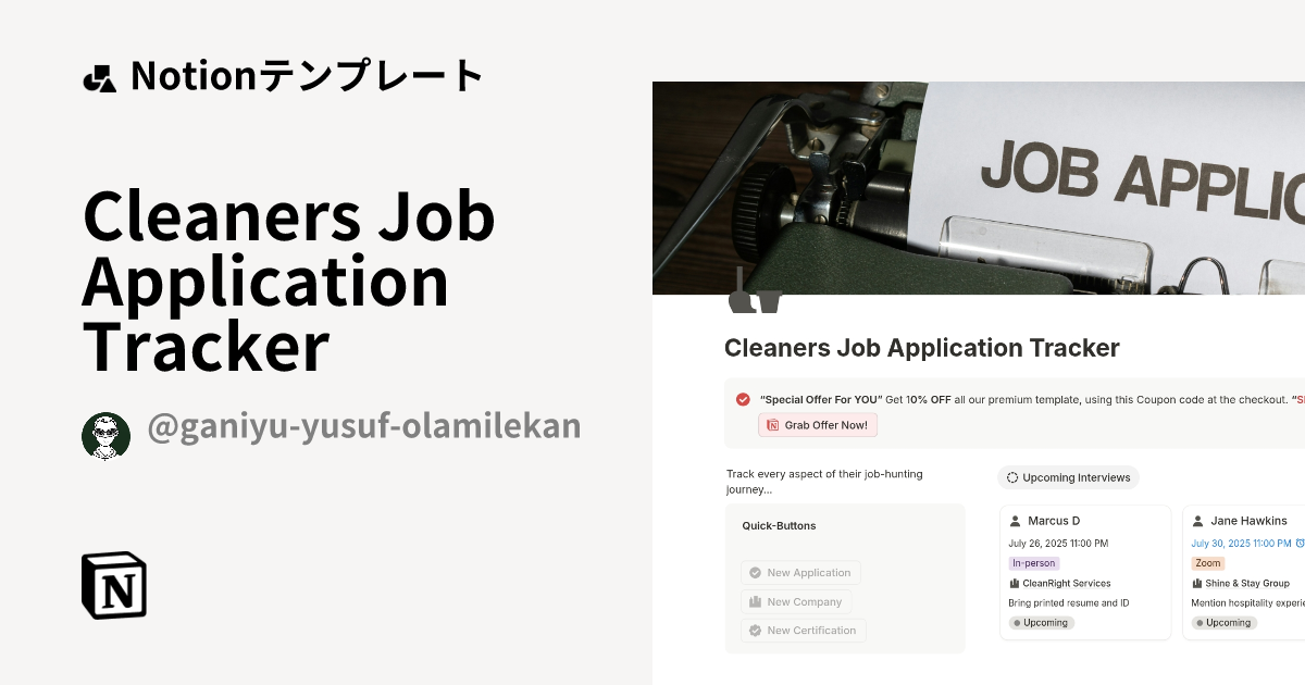 Cleaners Job Application Trackerテンプレート・作成者：Notionallity | Notion (ノーション ...