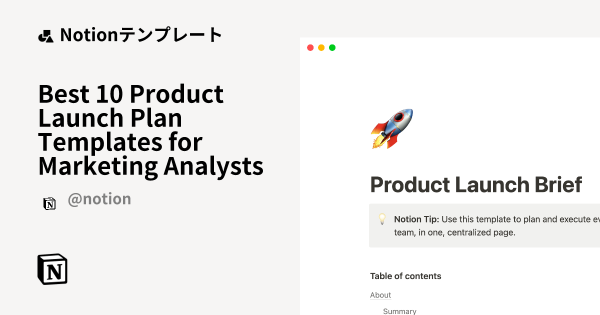 Best 10 Product Launch Plan Templates for Marketing Analysts | Notion ...