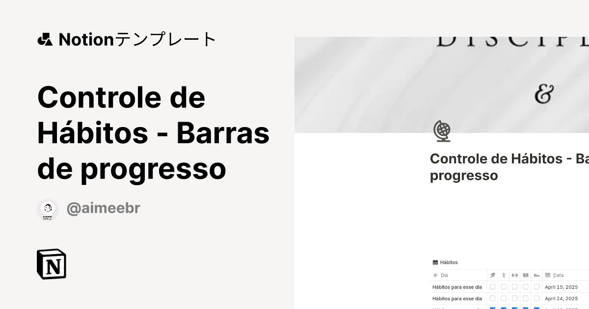 Controle de Hábitos - Barras de progressoテンプレート・作成者：Aimée Brandis ...