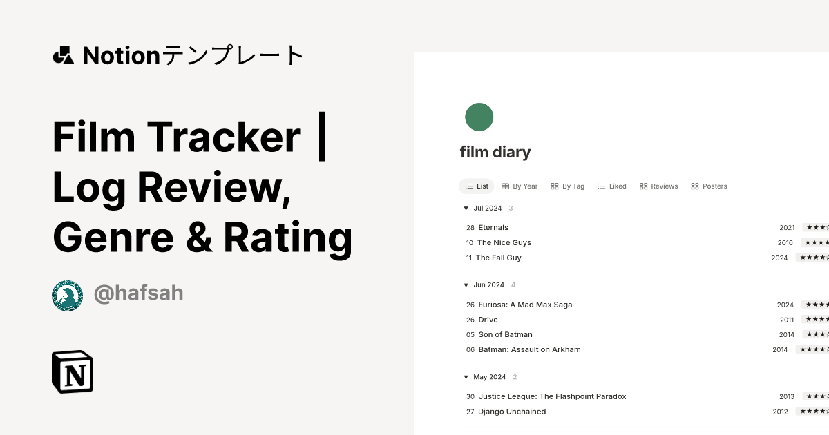 Film Tracker | Log Review, Genre & Ratingテンプレート・作成者：Hafsah I | Notion ...