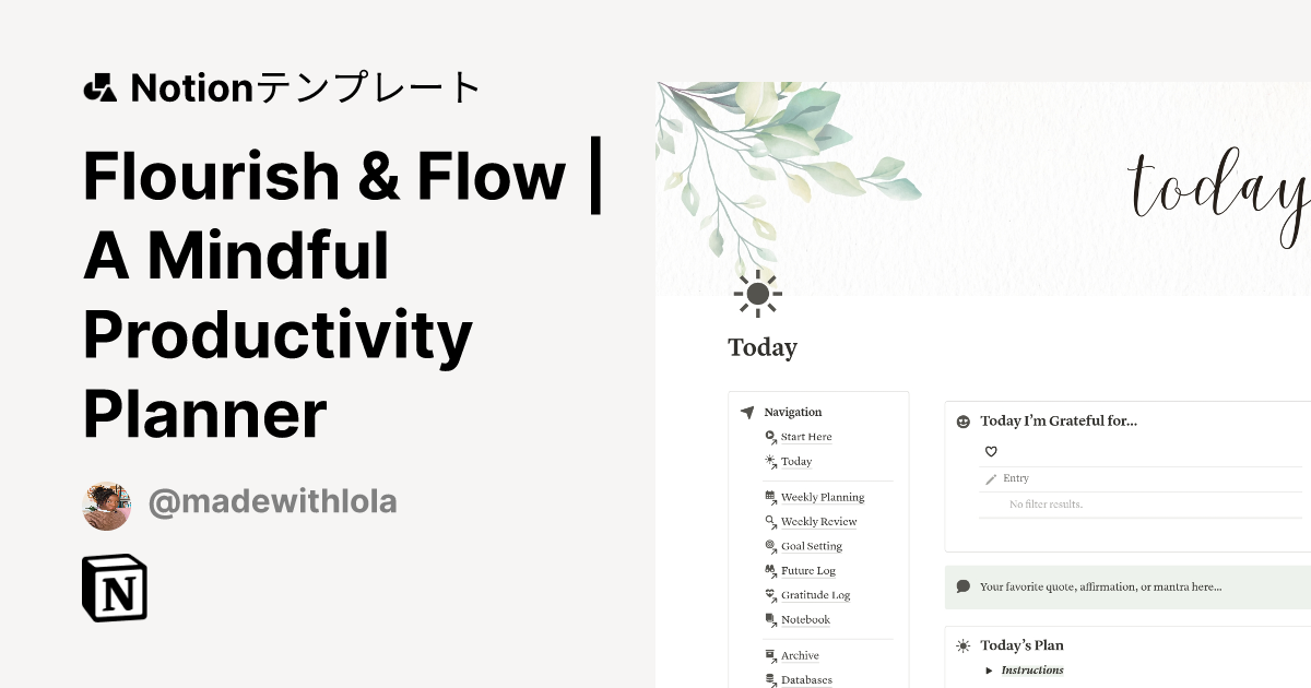 Flourish & Flow | A Mindful Productivity Plannerテンプレート | Notion (ノーション)マーケットプレイス