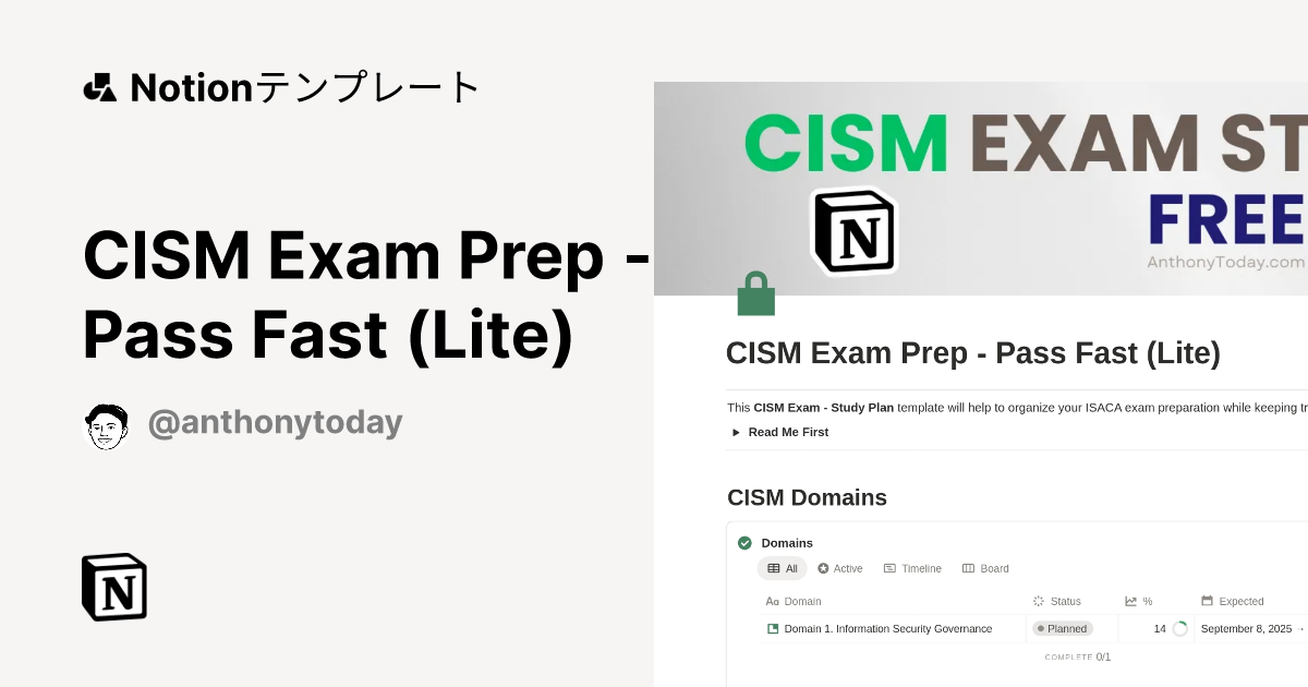 CISM Exam Study Plan - Liteテンプレート・作成者：AnthonyToday | Notion (ノーション ...