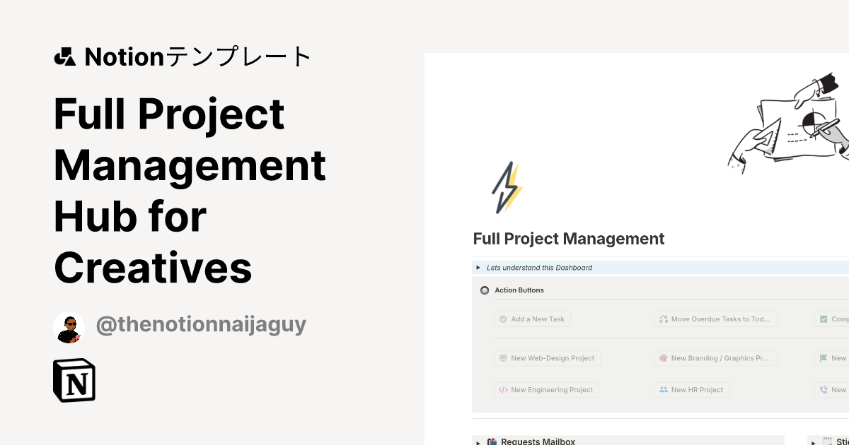Full Project Management Hub for Creativesテンプレート・作成者：The NotionNaija Guy ...