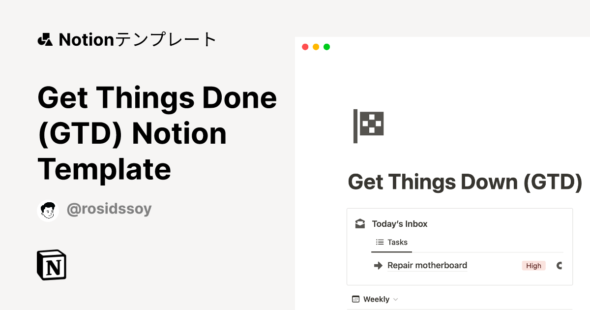 Get Things Done (GTD) Notion Templateテンプレート | Notion (ノーション)マーケットプレイス