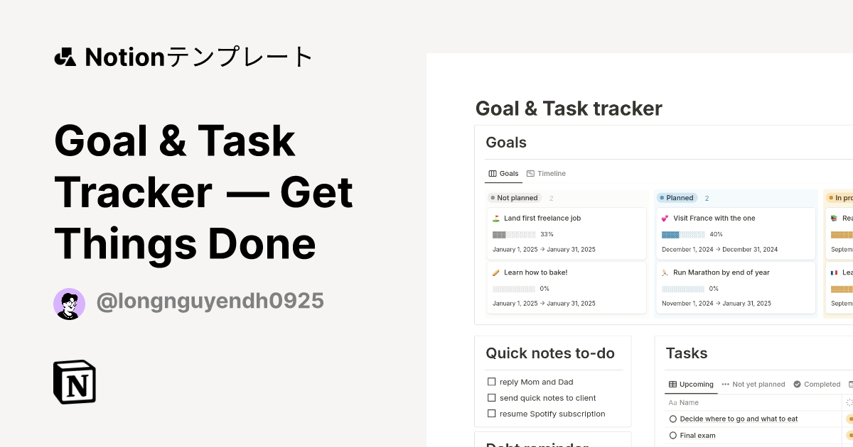 Goal & Task trackerテンプレート・作成者：Long Nguyen | Notion (ノーション)マーケットプレイス