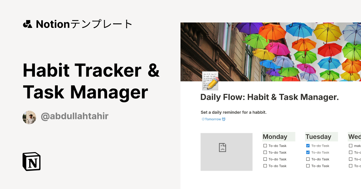 Habit Tracker & Task Managerテンプレート・作成者：abdullah's | Notion (ノーション)マーケットプレイス