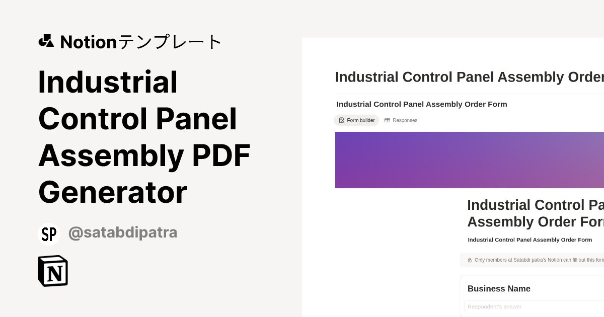 Industrial Control Panel Assembly PDF Generatorテンプレート・作成者：Satabdi Patra ...