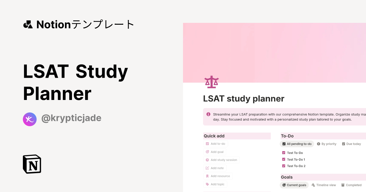 LSAT Study Plannerテンプレート | Notion (ノーション)マーケットプレイス