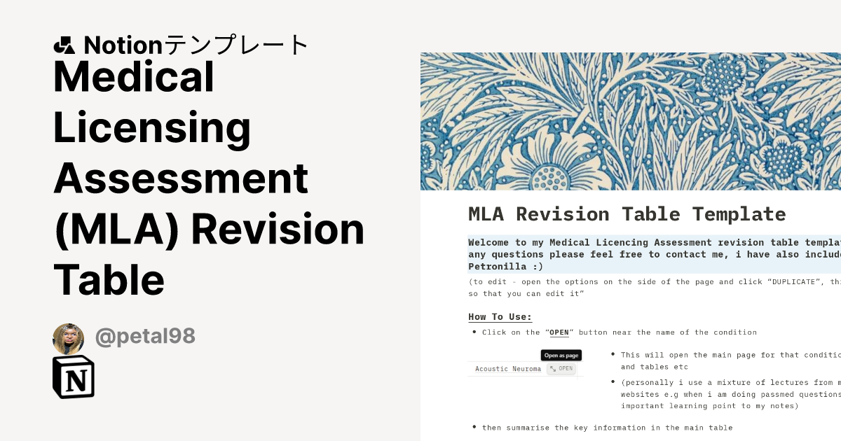 Medical Licensing Assessment (MLA) Revision Tableテンプレート・作成者：Pet ...