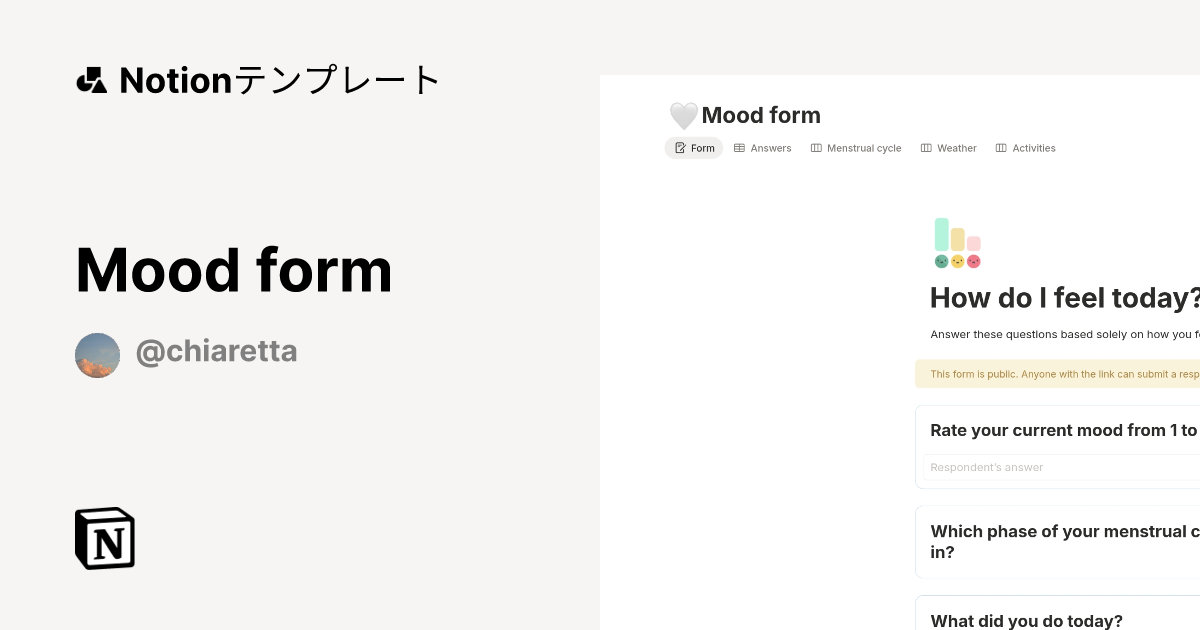 Mood formテンプレート | Notion (ノーション)マーケットプレイス