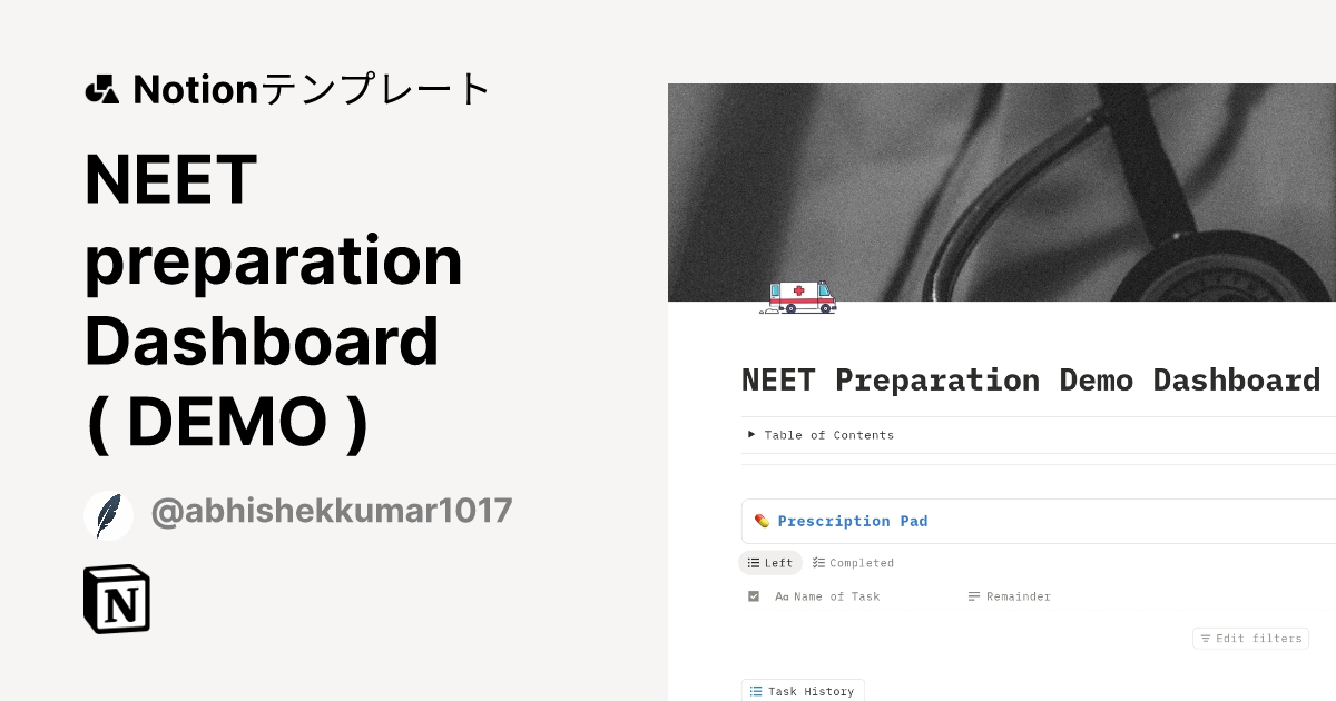 NEET preparation Dashboard ( DEMO )テンプレート | Notion (ノーション)マーケットプレイス