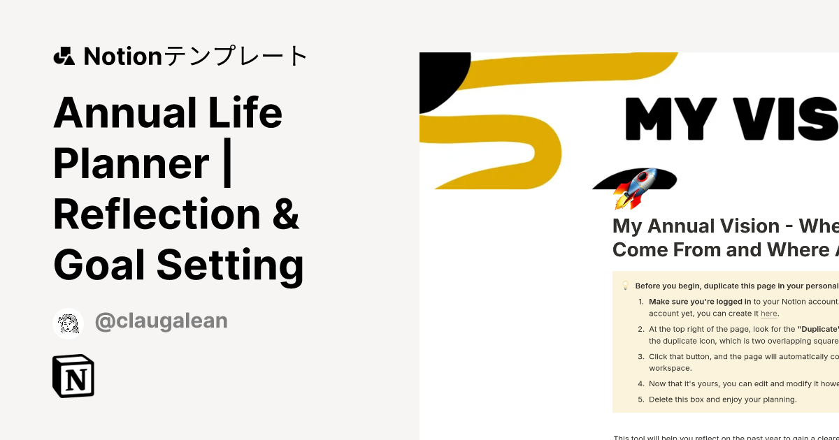 Annual Life Planner | Reflection & Goal Settingテンプレート | Notion (ノーション ...