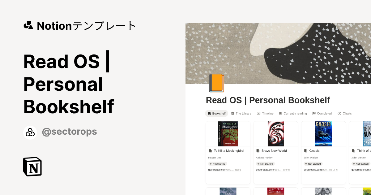 Read OS | Personal Bookshelfテンプレート | Notion (ノーション)マーケットプレイス