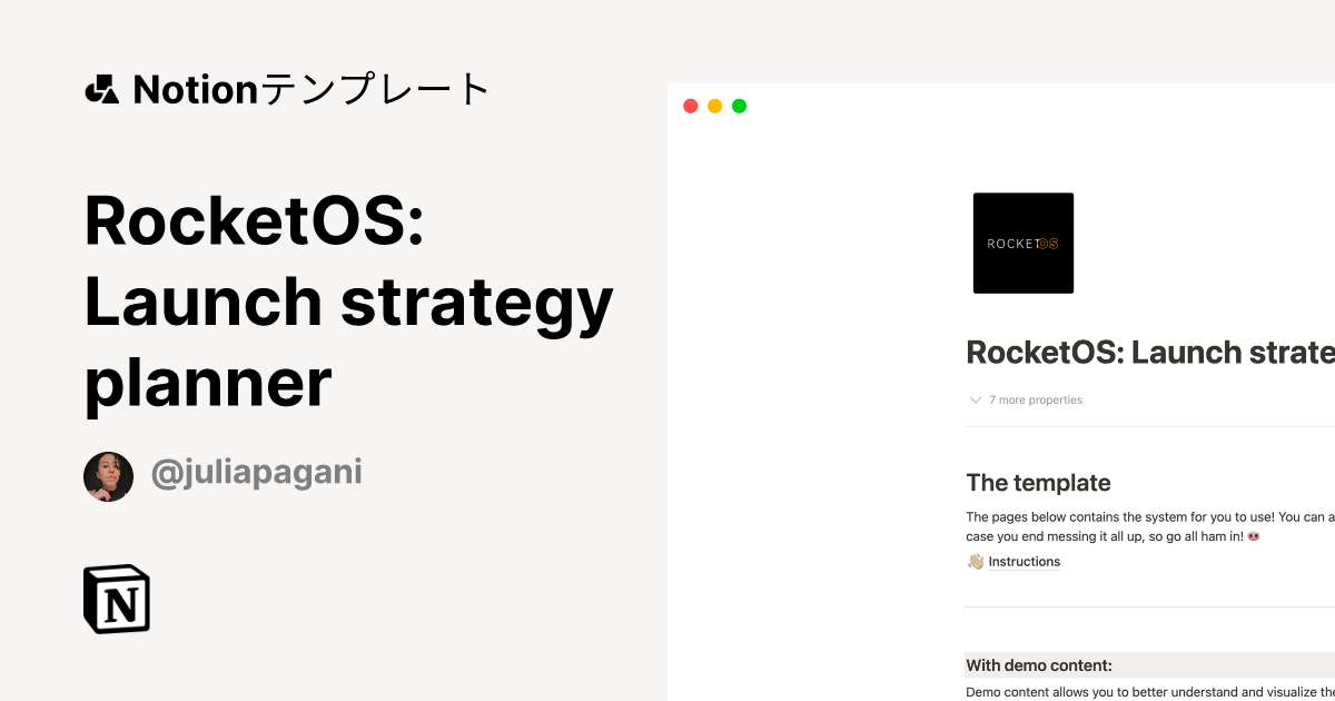 RocketOS: Launch strategy plannerテンプレート・作成者：Julia Pagani | Notion (ノー ...