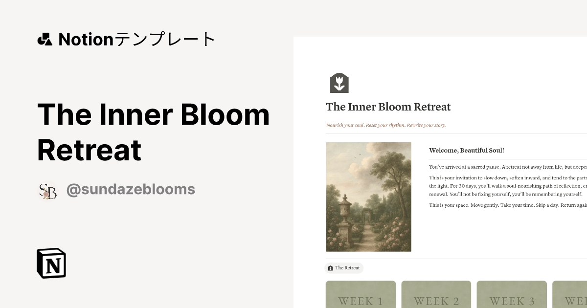 The Inner Bloom Retreatテンプレート | Notion (ノーション)マーケットプレイス