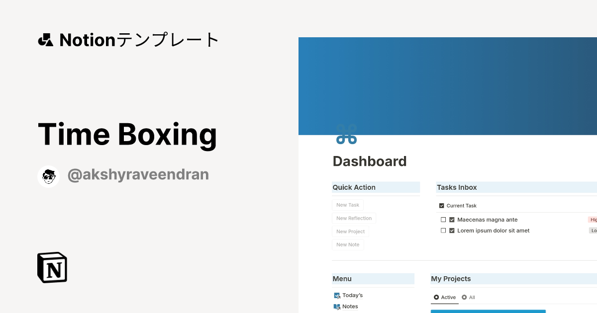 Time Boxingテンプレート・作成者：Akshay Raveendran | Notion (ノーション)マーケットプレイス