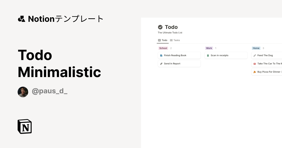 Todo Minimalisticテンプレート | Notion (ノーション)マーケットプレイス