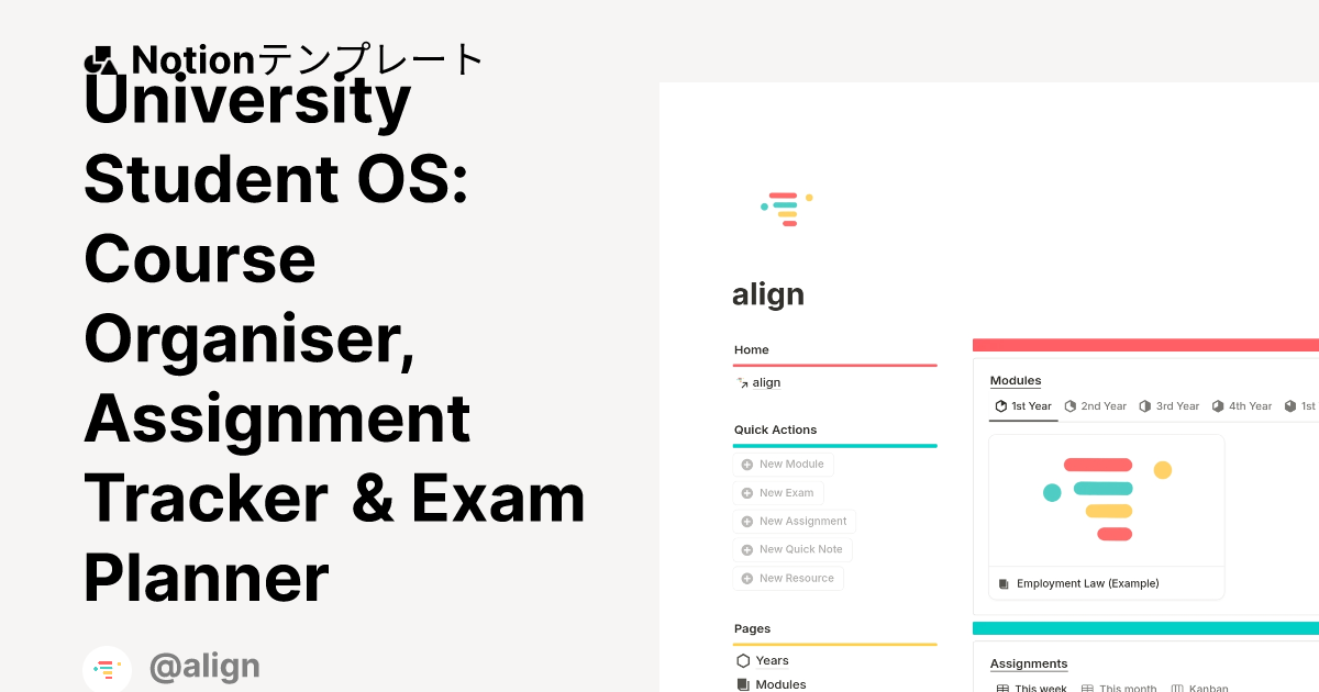 University Student OS: Course Organiser, Assignment Tracker & Exam ...
